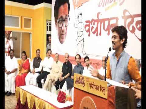 Smiling Whistler "Nikhil Rane" Felicitation at "Marmik Magazine Annual ...
