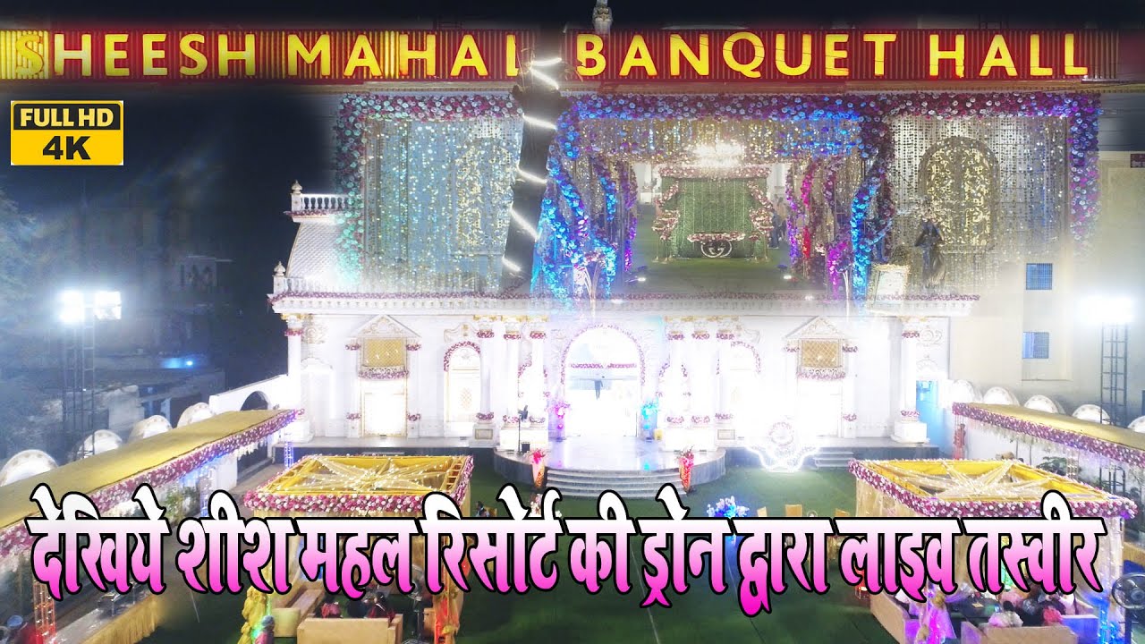 Sheesh Mahal Banquet Hall Arial Vide #Drone Shoot Of #Sheesh Mahal ...