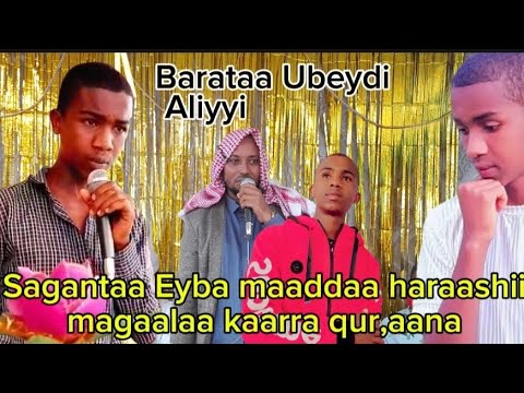 barataa Ubeydi sheek Aliyyi sagalee qur,aana - YouTube