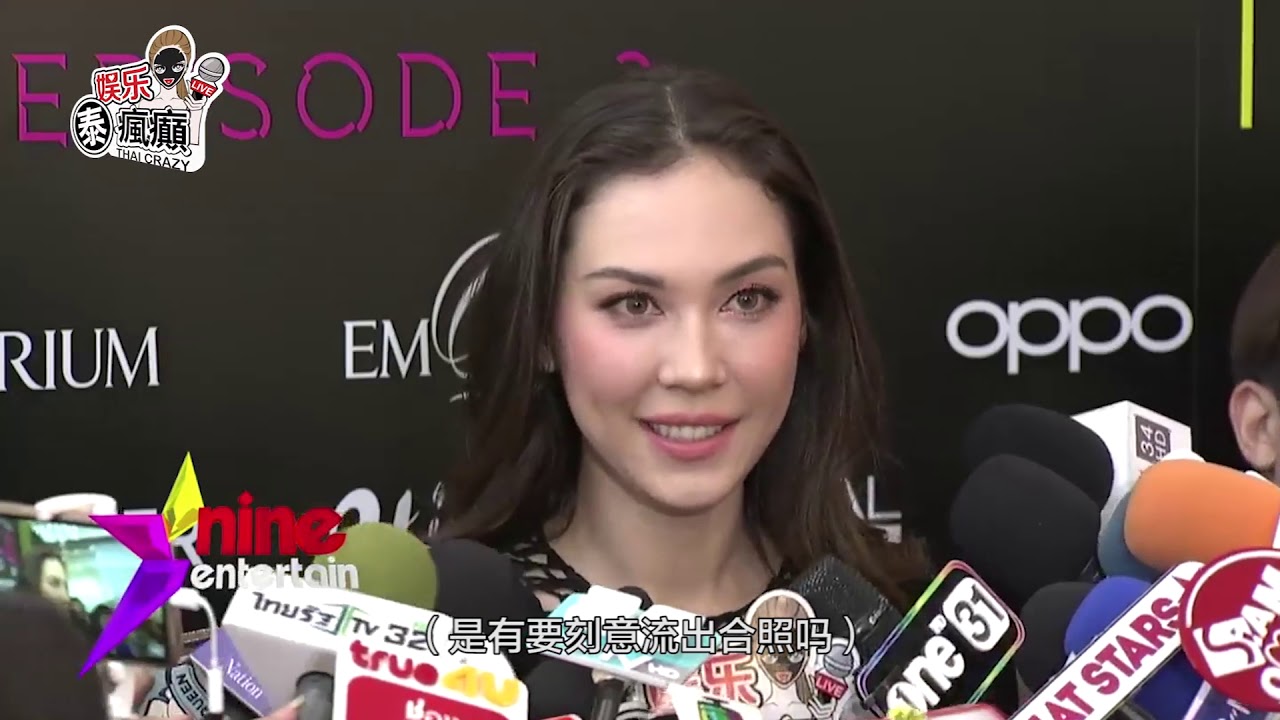 節目精彩片段：Matt Peeranee拿名聲換愛情懶甩輿論 自毀演藝路《娛樂泰瘋癲Thai Crazy》 - YouTube