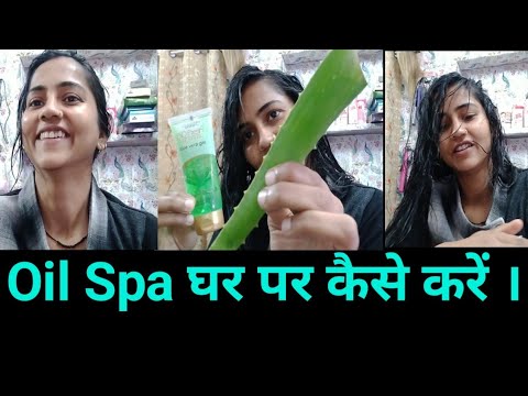 How to : Oil Spa At home l Hair Spa l Oil Spa l Hair Oil spa Tutorials ...