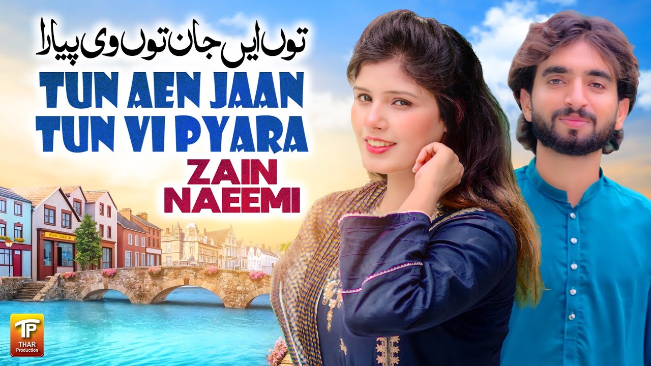 Tun Aen Jaan Tun Vi Pyara | Zain Naeemi | Thar Production - YouTube