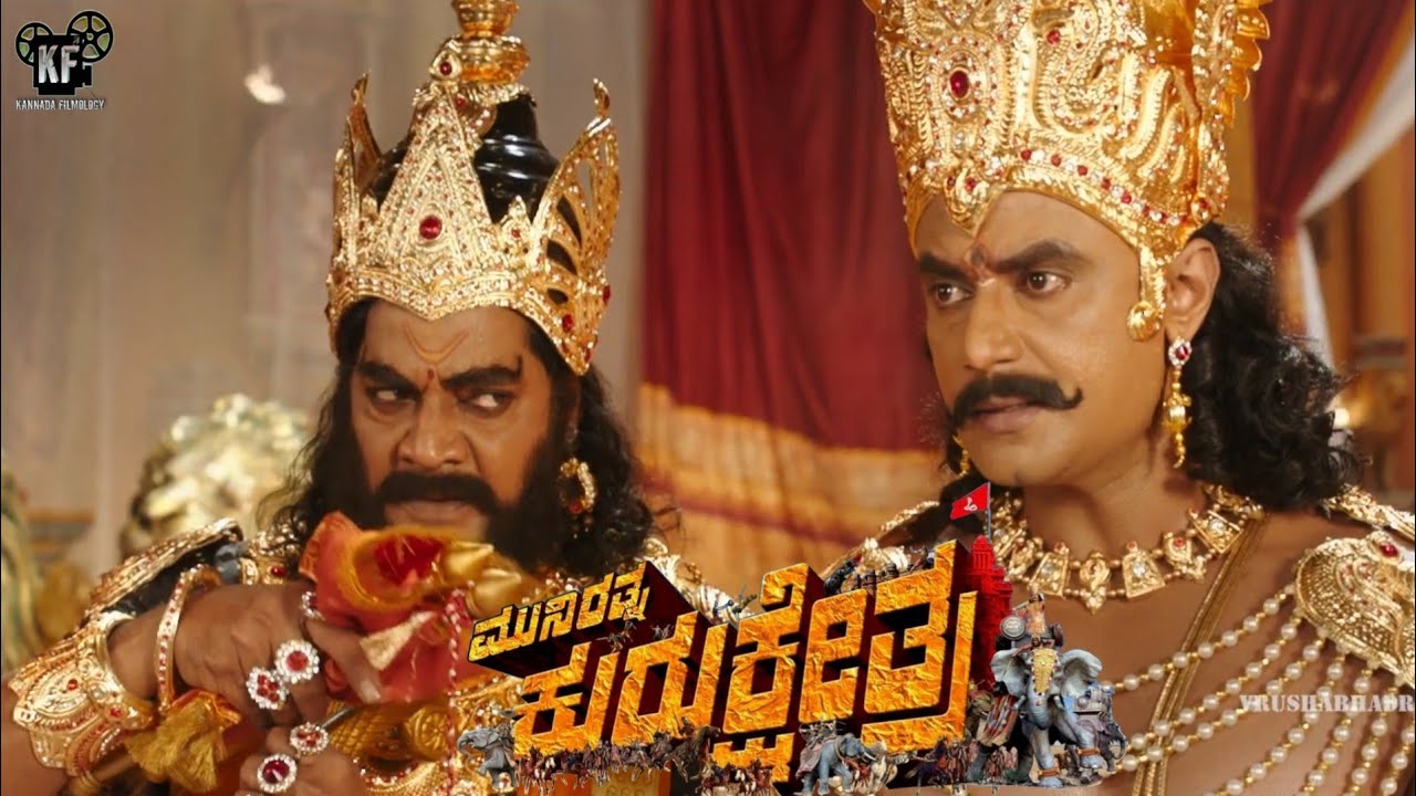 Kurukshetra Movie Shakuni Character | Darshan Thoogudeep | P ...