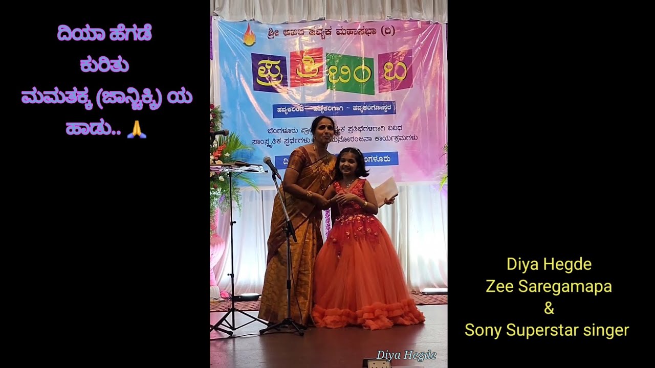 Diya Hegde | Zee Saregamapa special entertainer | Sony Superstar singer ...