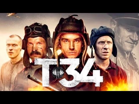T-34 (2019) Военный приключенческий боевик Full HD