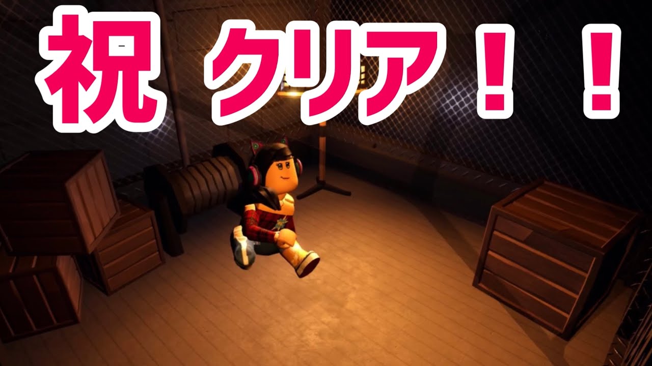 ドアーズのスーパーハードモード、ついにクリアしました ️ノーカットのクリアプレイ動画。【ロブロックス】roblox Doors Youtube