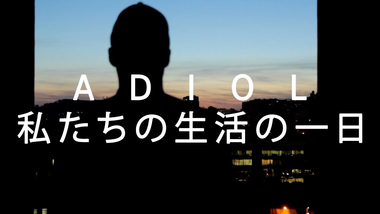 ADIOL [Panam-Asquad] - YouTube