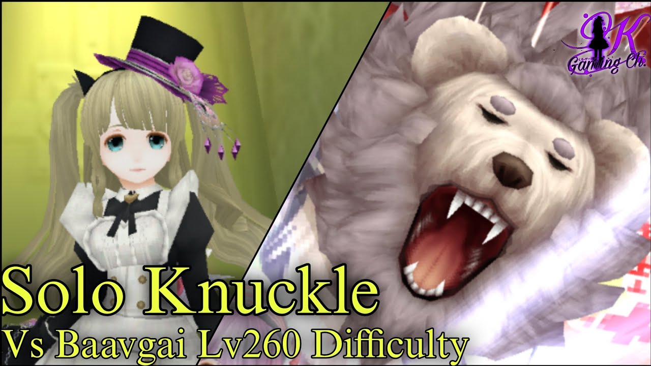 [Toram Online] Solo Knuckle Vs Baavgai Lv260 - YouTube