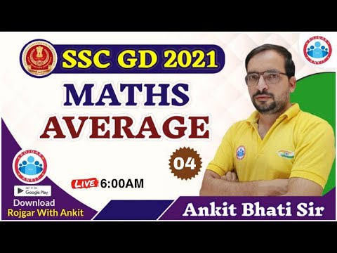 SSC GD 2021 | SSC GD | Average #4 | SSC GD Maths By Ankit sir | Surya Batch Maths | Ausat