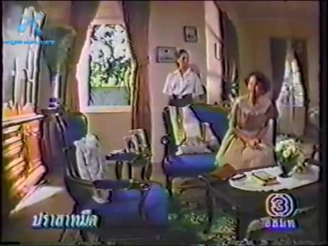 PRASAT NGOR NGUTT DISC ONE PART 2