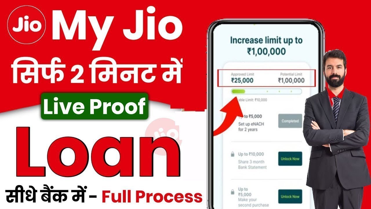 My Jio Personal Loan | jio personal loan | my jio personal loan | my ...