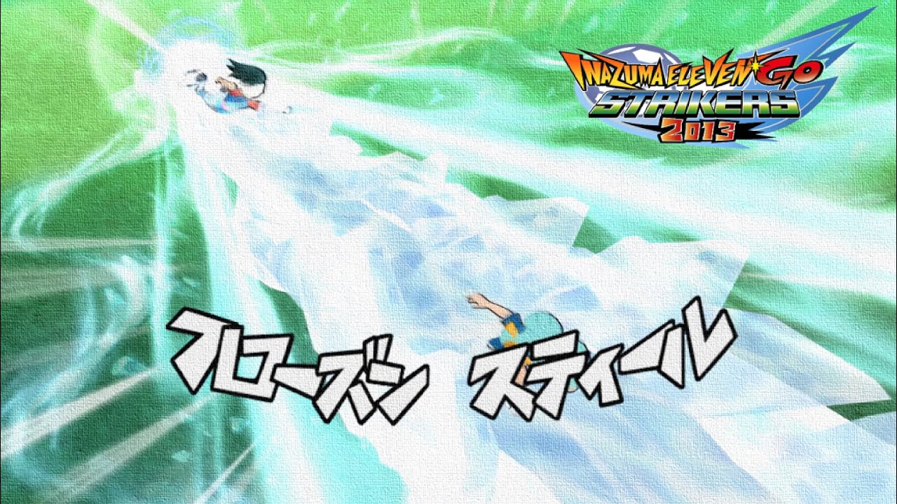 Inazuma Eleven Go Strikers 2013: Club Room Comp [4th Match (My Team vs ...