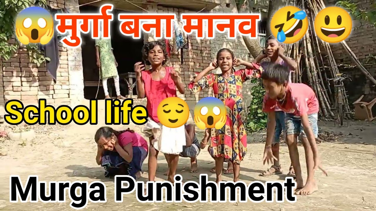 CHILDREN👶👧👦 school life 😃 PUNISHMENT FOR STUDENTS 😭🤣 Murga Punishment ...