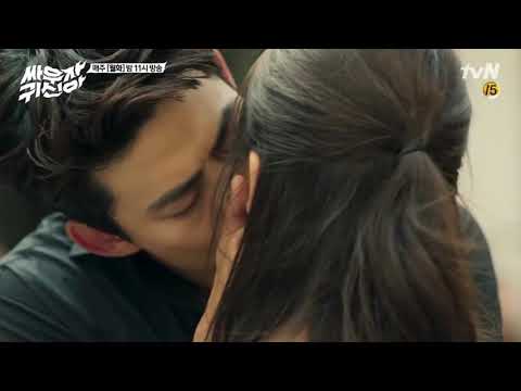 LET'S FIGHT GHOST | KISS SCENE