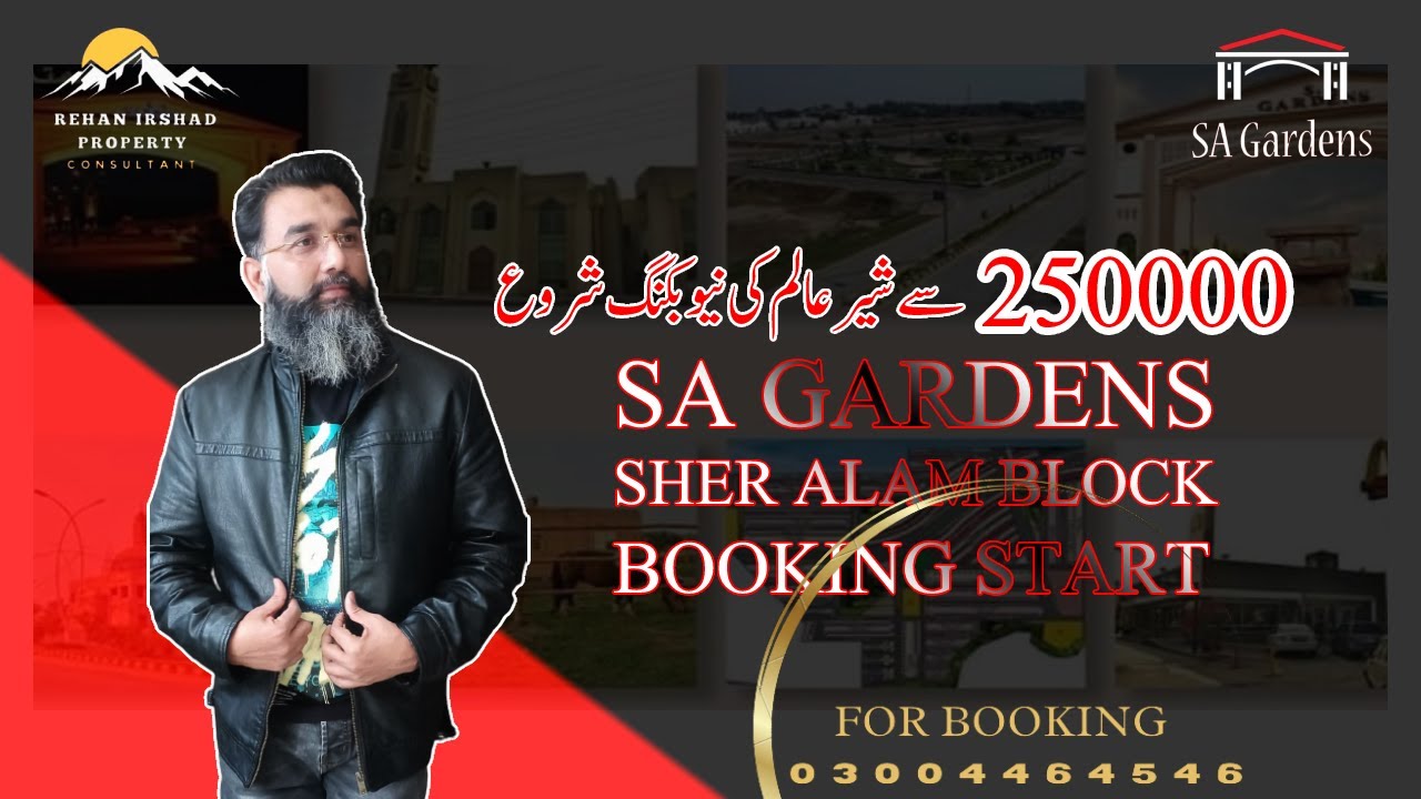 sa gardens sher alam block | new booking start | payment plan - YouTube