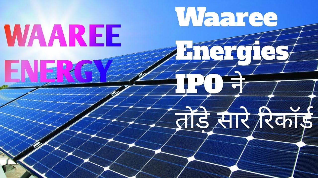 Waaree Energies IPO | Waaree Energies IPO GMP Today | Waaree IPO ...
