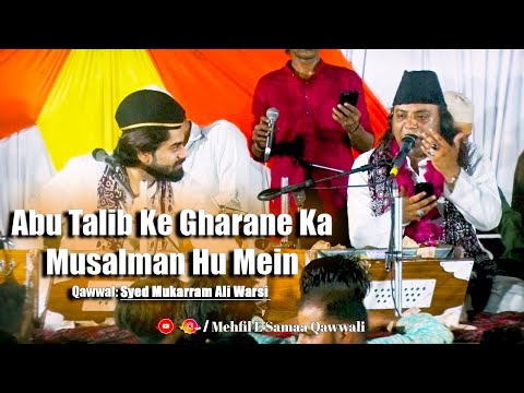 Abu Talib Ke Gharane Ka Musalman Hu Mein | Qawwali By Syed Mukarram Ali Warsi