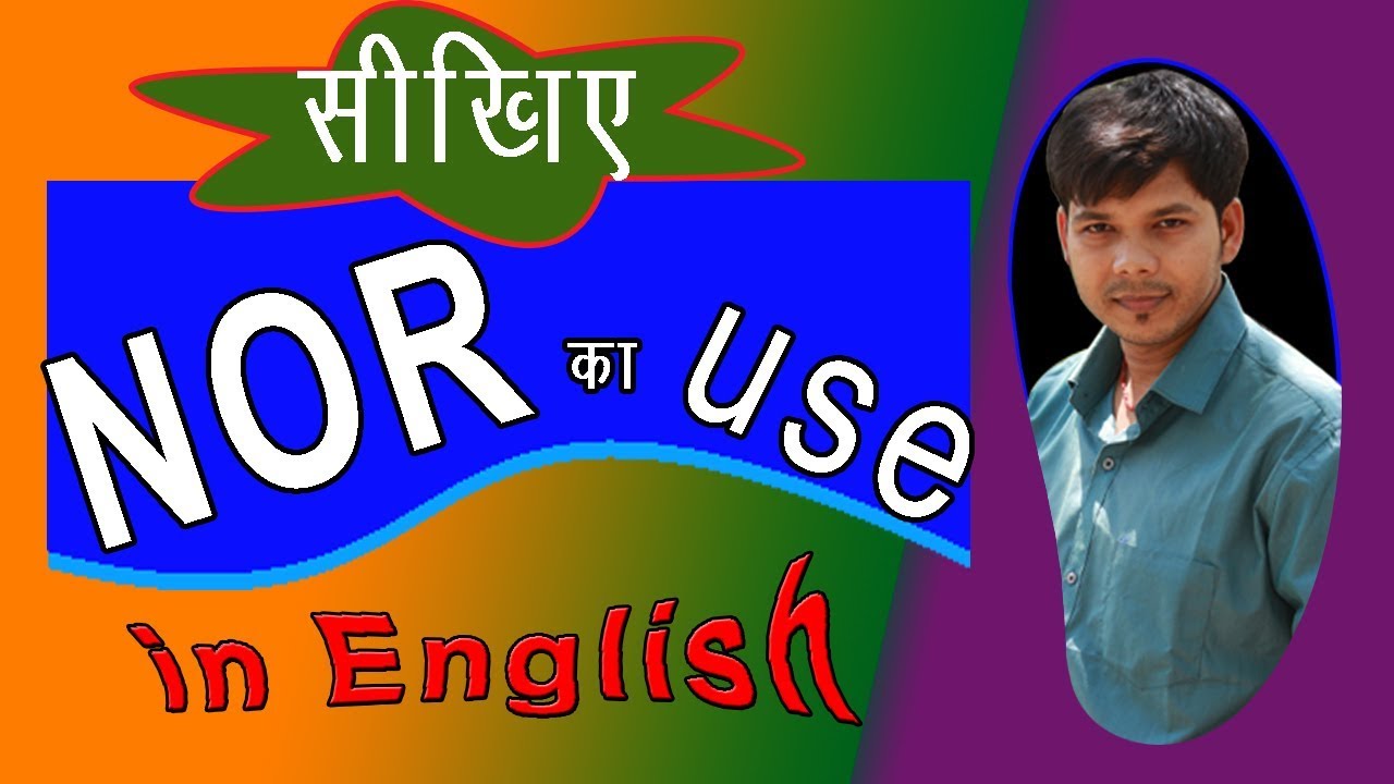 SPECIAL USE OF NOR IN ENGLISH SPEAKING - YouTube