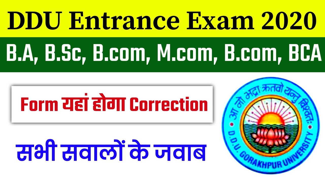 DDU Entrance Exam 2020 | Form Correction | DDU Entrance Form Correction ...