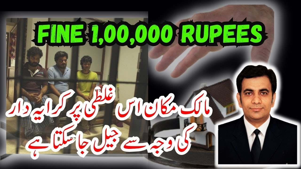 What is the procedure of Tenant Registration Punjab Police | Rent ...