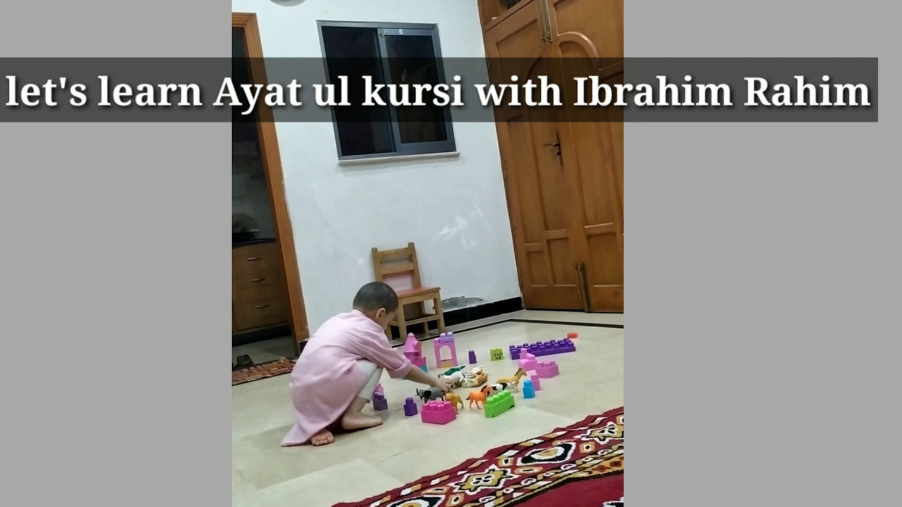 Learn Ayat al kursi with Ibrahim Rahim. - YouTube