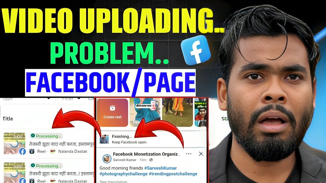 😱 Facebook Video Uploading Problem | Page Video Uploading Problem ...