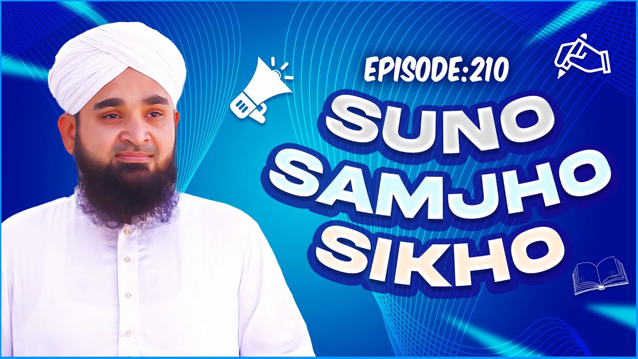 Suno Samjho Seekho Episode 210 | New Kids Show | Kids Madani Channel ...