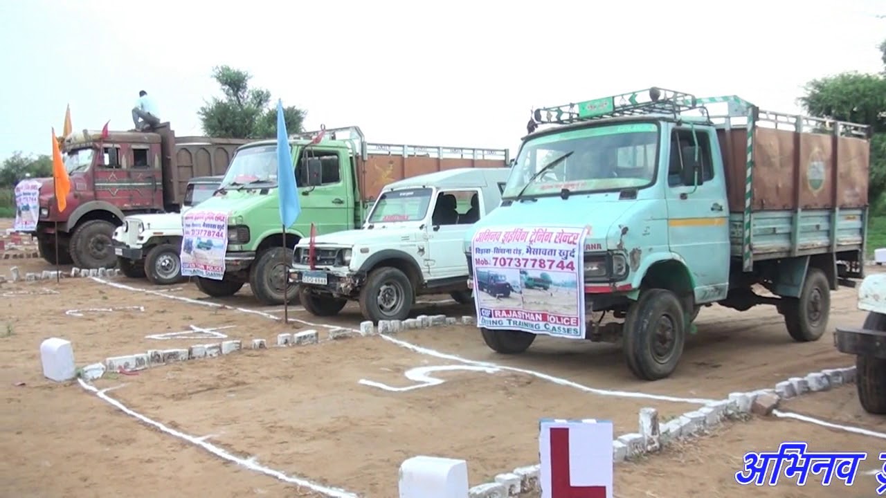 CISF DRIVING DRIVER TEST - YouTube