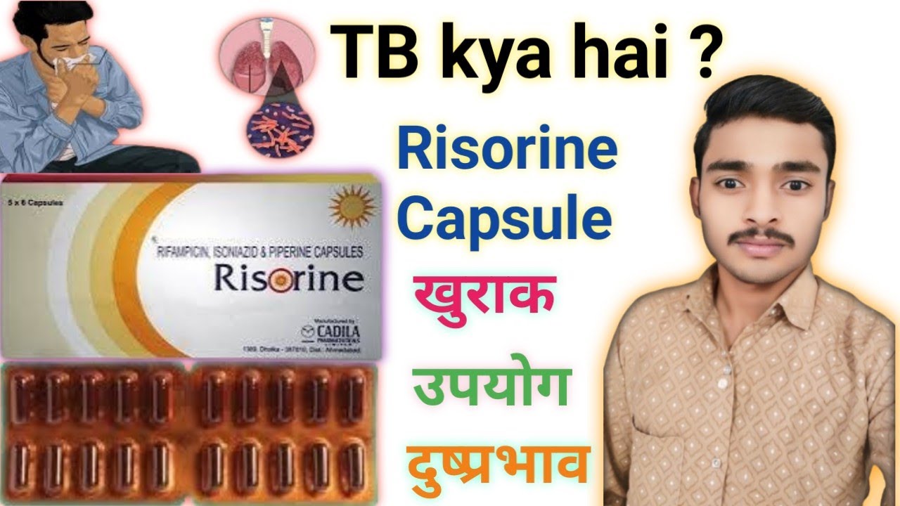 Causes, Symptoms, Prevention & Treatment of TB ( Tuberculosis) Risorine ...