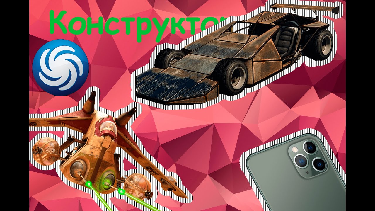 //Konstruktor #4// - YouTube