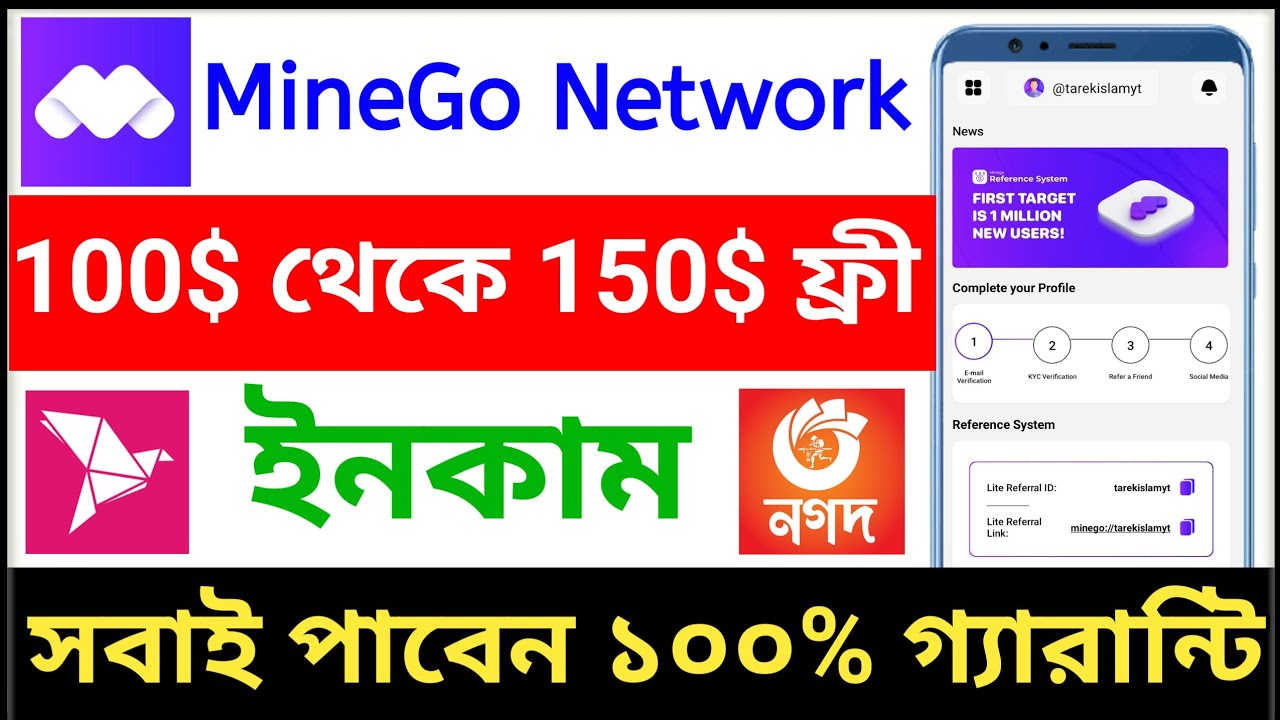 MineGo network 100$ থেকে 150$ ফ্রী ইনকাম | MineGo network Wallet Offer | New Online Income Apps ...