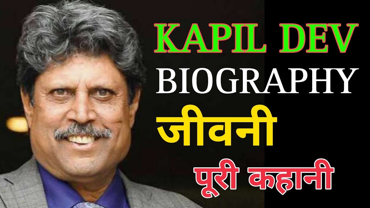 Kapil Dev Cricket Captain Lifestyle Biography Video - Biography Of ...
