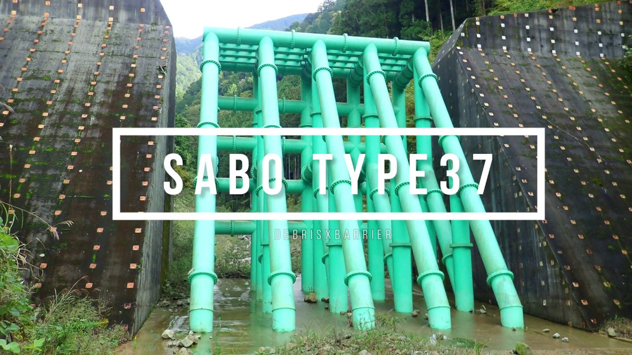 砂防ダム SABO TYPE37 Sabo Check Dam DEBRIS×BARRIER 梨子沢第1砂防堰堤 - YouTube