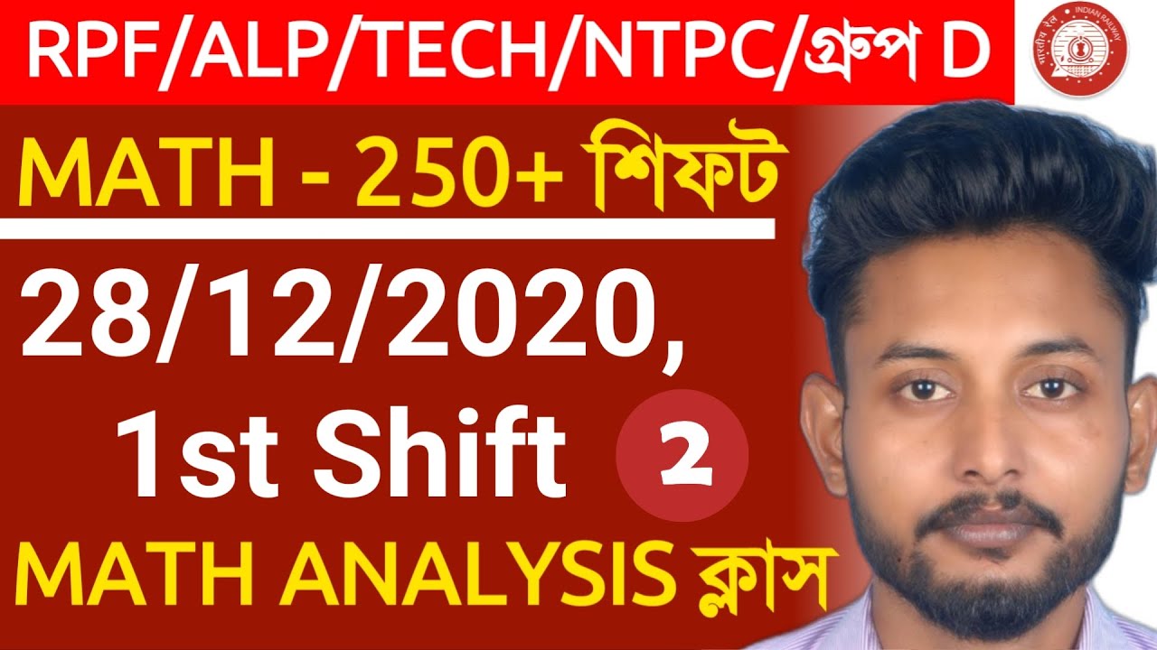 Math - RPF/ALP & TECH 2024 Class 02 | RRC Group D 2022 Math | NTPC 2021 ...