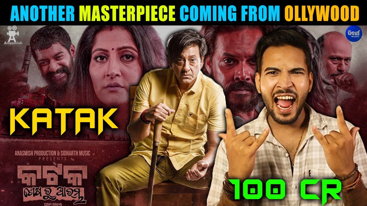 KATAK Official Teaser Reaction | New Odia Movie | Sidhant, Devasis ...