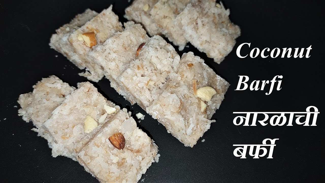 Fresh Coconut Burfi Recipe | खोबऱ्याची वडी किंवा बर्फी | नारियल बर्फ़ी ...