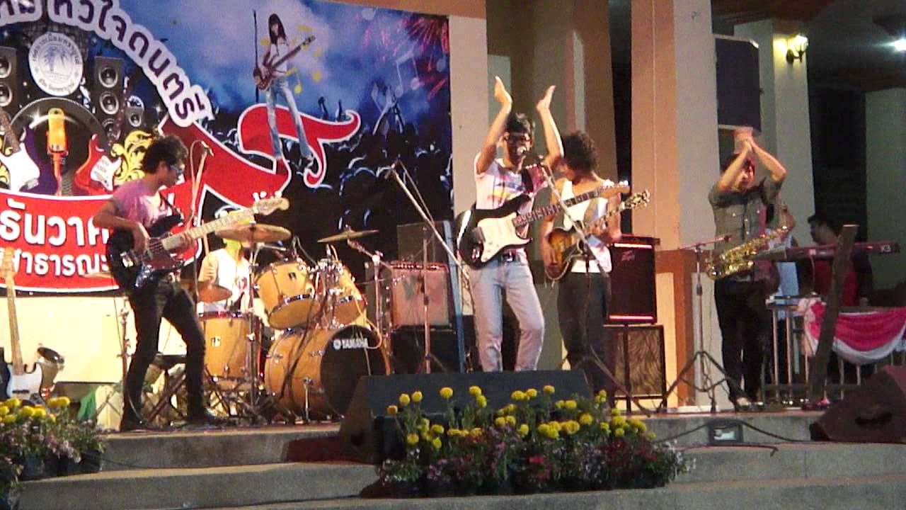 youjezz เอกดนตรี เพชรบูรณ์ (รวมแนวเพลง) Cover - YouTube