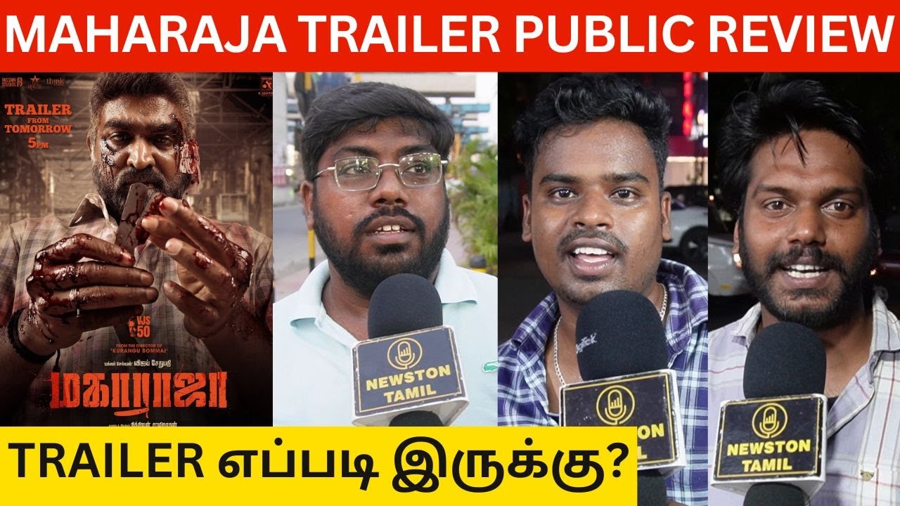 🔴Maharaja Trailer Public Review | Vijay Sethupathi | Anurag Kashyap ...