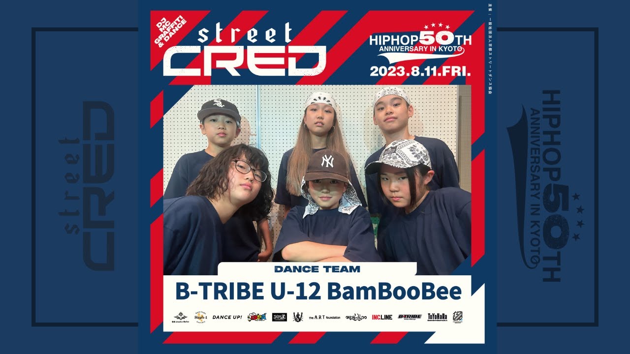 "B-TRIBE U-12 BamBooBee" - YouTube