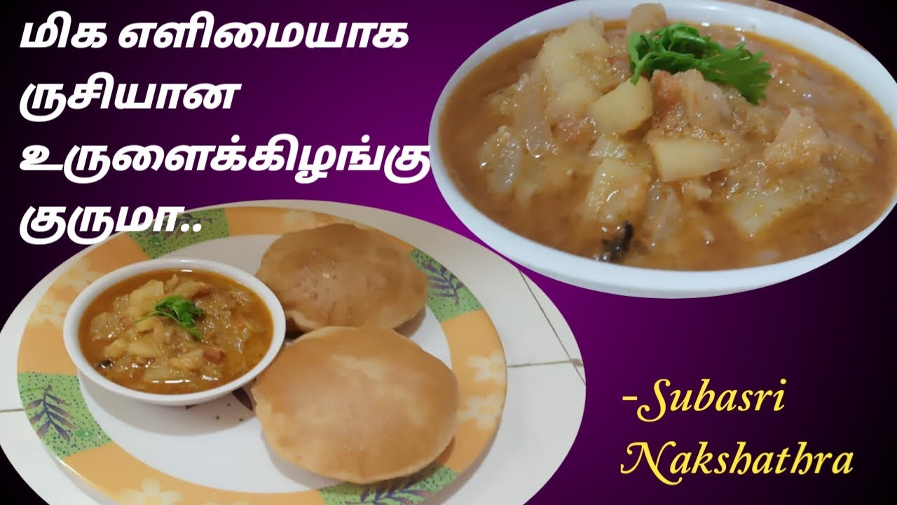 Simply Potato Gravy | Cooking tips | Tamil | paravakkottai kutties ...