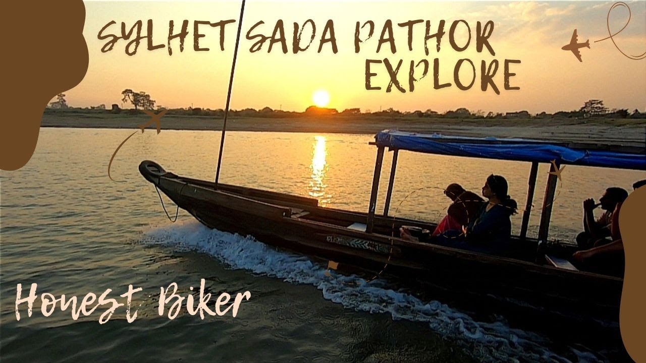 EXPLORE SYLHET SADA PATHOR// সাদা পাথর সিলেট ভোলাগঞ্জ - YouTube