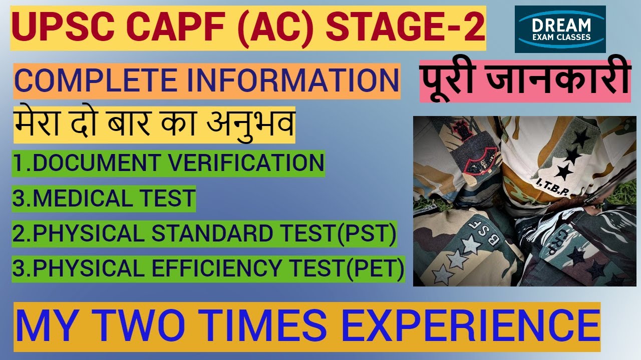UPSC CAPF(AC) STAGE-2 | Physical test | Medical test | Complete ...