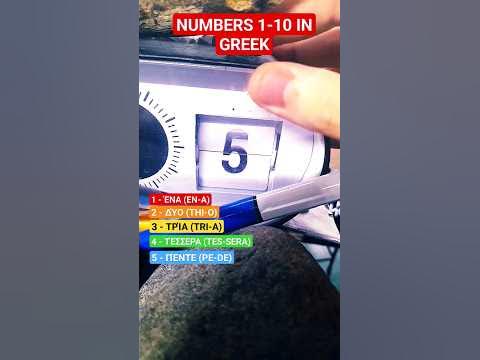 NUMBERS 1-10 IN GREEK 🇬🇷😀 #greek #fun #easy #education #shorts # ...