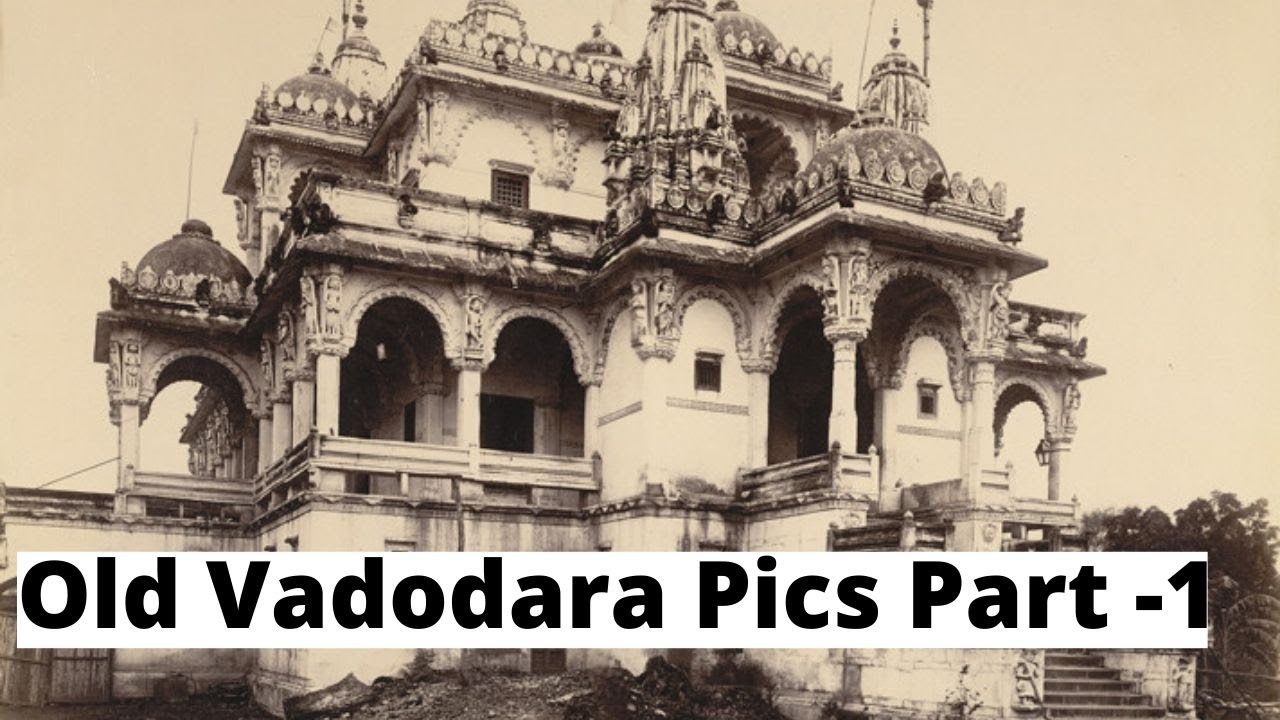 Old Pics of Vadodara (Baroda) | Rare Pics of Vadodara (Baroda) - Part 1 ...