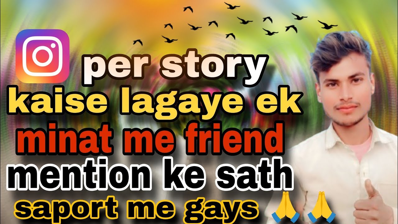 Instagram par story mention karke kaise lagaye? Instagram par story ...