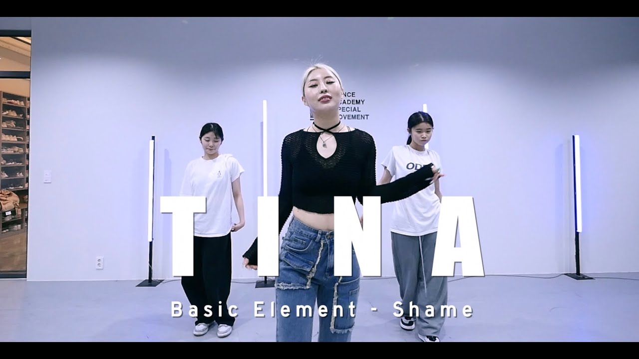 실용무용 입시반 왁킹 수업 Tina | Basic Element - Shame - YouTube