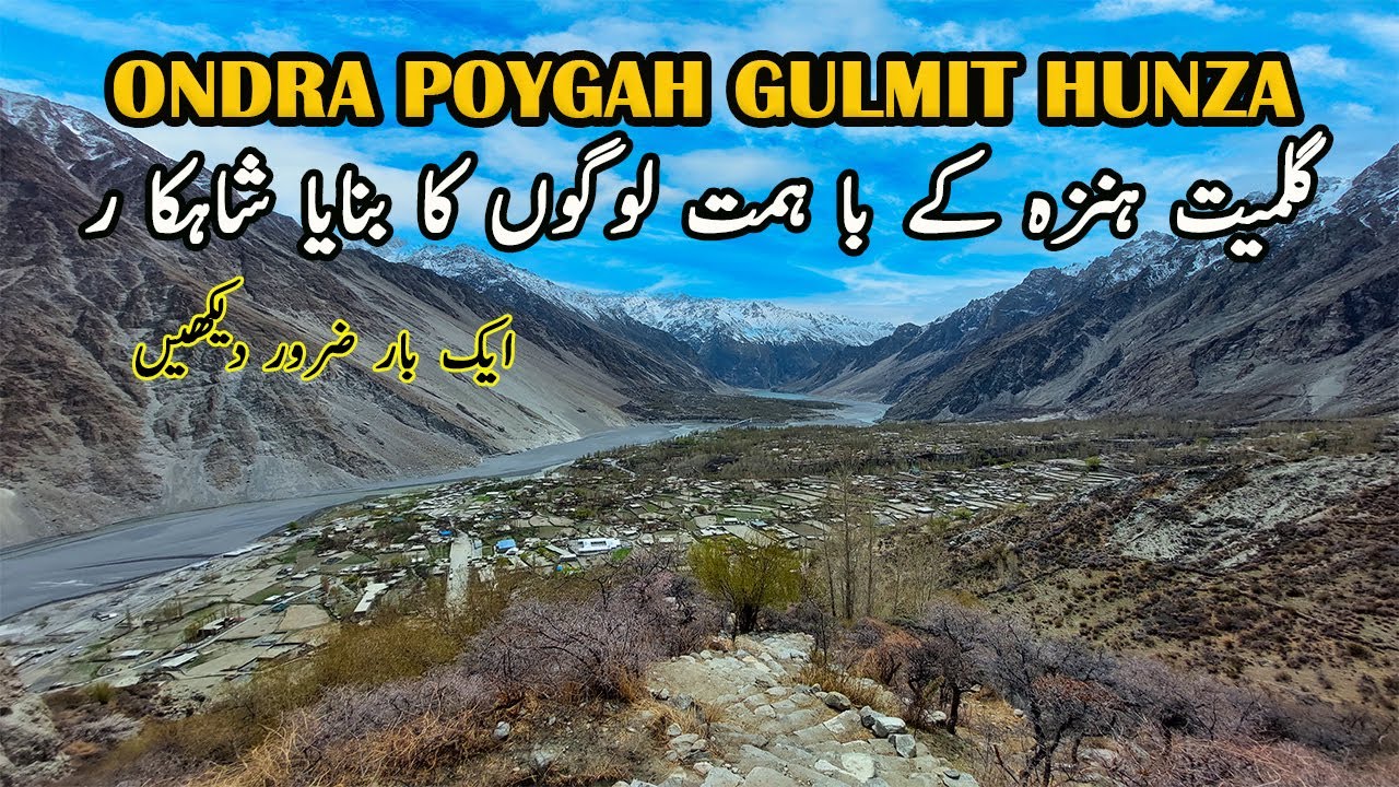 Ondra Poygah Gulmit | Ondra Fort | Gulmit Hunza | Hunza Valley | Gilgit ...