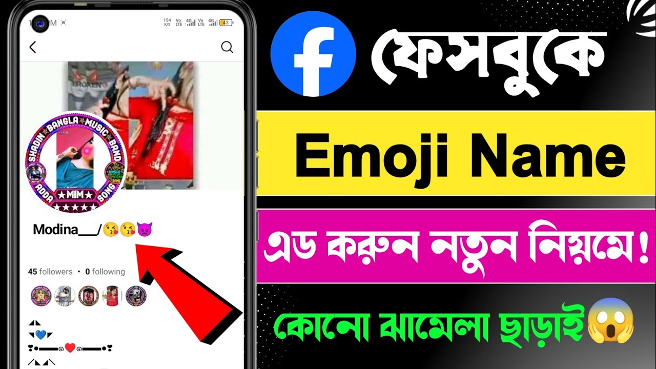 How to make emoji name id on facebook | facebook invalid emoji name ...