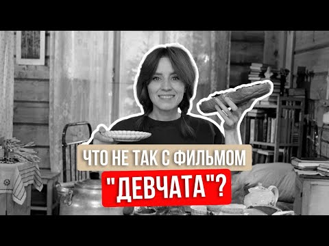 сладкая ложь фильма „Девчата“: какими были настоящие героини?