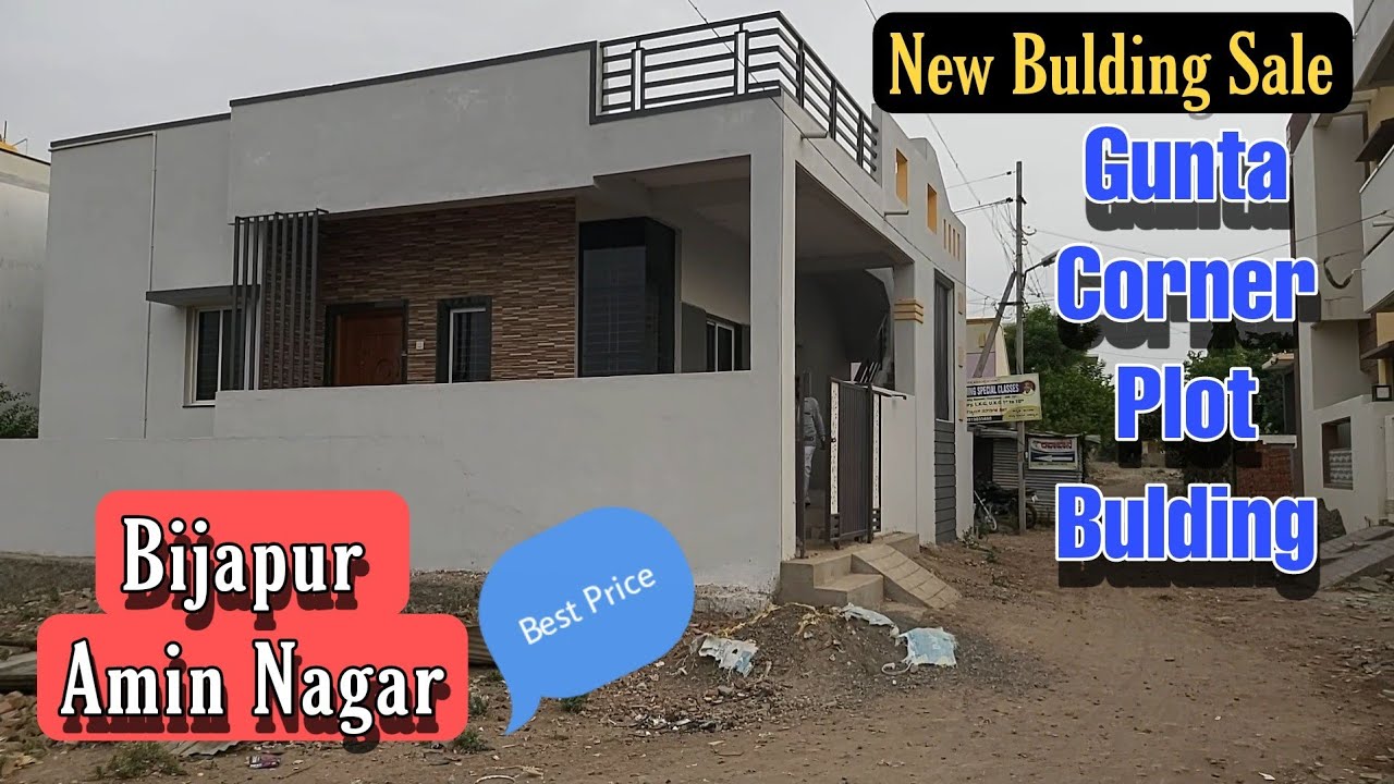 2BHK Bulding House For Sale In Bijapur |सपनों का घर खरीदें | Cheapest Price By Your Dream House ...